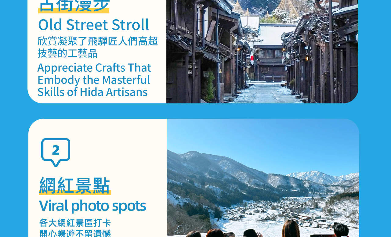 [Klook Exclusive] Shirakawa-go Illumination Guaranteed Access to ...